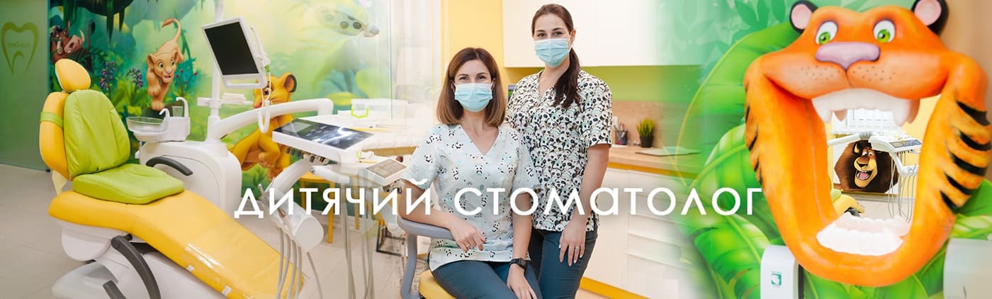 Клініка сімейної стоматології у Борисполі | StudioDent